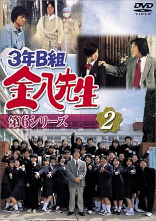 商品紹介 《放送日》 2001/10/11～（連続ドラマ） 《脚本》 小山内美江子 《出演》 武田鉄矢　山崎銀之丞　深江卓次　金田明夫　森田順平　上戸彩　斉藤祥太　本仮谷ユイカ 《最高視聴率》 17.5％ レビュー プロデューサー: 柳井満...