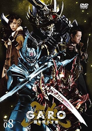街を、取り戻せ。 新たなる黄金騎士伝説、始動。 ■『牙狼~MAKAISENKI~」から1年。新章となるTVシリーズ第3弾! 最新VFXとスタイリッシュなアクション、独創的な世界観が話題を呼び、多くのファンを生み出してきた牙狼シリーズ。 13...