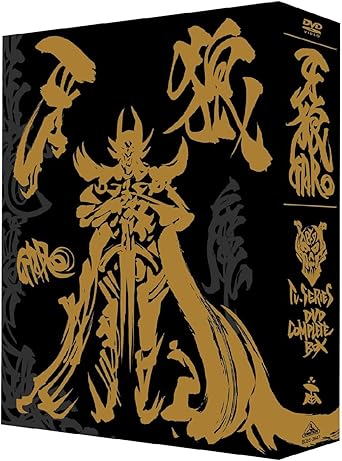 2010年秋3D公開、劇場作品『GARO~RED REQUIEM~』公開記念緊急リリース! 深夜ドラマの枠を超えた、新感覚の“ハイパー・ミッドナイトアクションドラマ"として好評を博した『GARO』!! 劇場作品『GARO~RED REQUI...