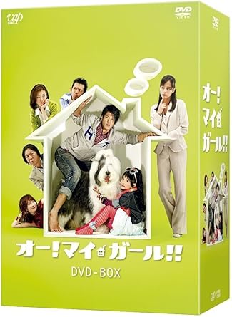 「ひとりぼっち」がふたり。 親子じゃないふたりはほんとうの「家族」になれるのか? ●日テレ系にて10月14日にスタートした火曜22時ドラマ「オー!マイガール!!」は、自称、ケータイ小説家でフリーライターをして暮らす金ナシ独身男が突然、6歳の...