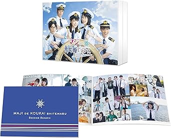 【商品概要】 品番:VPXX-71663 JAN:4988021716635 価格:10,800円+税 2枚組 本編150分+特典映像/カラー/ステレオ/リニアPCM/片面1層/16:9 ※Blu-ray BOX、DVD-BOX共通 ・特典...