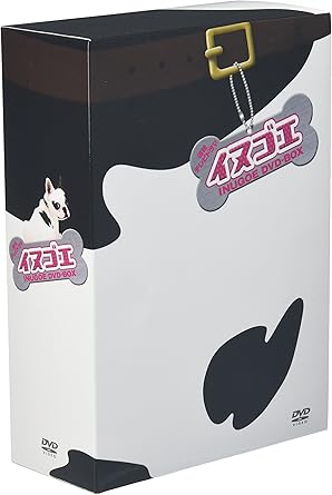 超大型新星 綾野 剛×ホスト芸人 ヒロシ!珍コンビで送るハートウォーミングコメディー!!! 本作は、公開と同時にヒットを記録した『イヌゴエ』劇場版第1弾を受けて制作された、しゃべる犬と不器用な青年の不思議な友情を描く、全10話のテレビシリー...