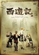 伝説のテレビドラマ「西遊記」 待望のDVD化! 日本テレビ開局25年記念番組として1978年10月1日~1979年4月1日まで全26話にわたって放送され、圧倒的な支持を得た「西遊記」、待望のDVD化! 当時としては画期的な中国ロケや冨士の裾...