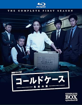 凍りついた事件の記憶。 閉ざされた真実が今、解き放たれる。 吉田羊初主演、ハイクオリティ クライム・サスペンス! ! 未解決事件が動き出したとき、明らかになるそれぞれの人生---。 世界的大ヒットドラマ「コールドケース」日本版! WOWOW...