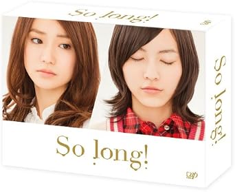 AKB48総出演 あなたはAKB48で泣けますか? AKB48総出演 喜びの涙、悲しみの涙、怒りの涙、幸せの涙… 涙をめぐるさまざまな物語。 チームA、チームK、チームBがそれぞれ1夜ずつ出演した全3夜のスペシャルドラマ! ※2013年2月...