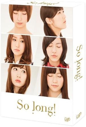 AKB48総出演 あなたはAKB48で泣けますか? AKB48総出演 喜びの涙、悲しみの涙、怒りの涙、幸せの涙… 涙をめぐるさまざまな物語。 チームA、チームK、チームBがそれぞれ1夜ずつ出演した全3夜のスペシャルドラマ! ※2013年2月...