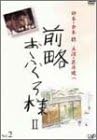 レビュー 制作: 梅谷茂 プロデューサー: 清水欣也/武井英彦/工藤英博/平島定夫 演出: 高井牧人/吉野洋 脚本: 倉本聰 音楽: 井上堯之/速水清司 出演: 萩原健一/桃井かおり/坂口良子/木之内みどり/室田日出男/川谷拓三/大滝秀治/...