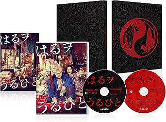 原作・脚本・監督:佐藤二朗×主演:山田孝之! 売春宿で死んだ様に生きる男女の壮絶な闘いのおはなし ★鬼才俳優・佐藤二朗が原作・脚本・監督を手掛け、自らも出演! 主宰する演劇ユニットの舞台を映画化! ★主演に山田孝之、共演には仲里依紗、坂井真...