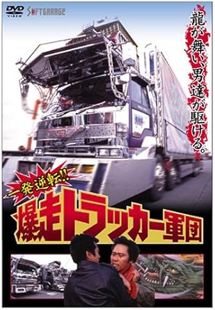 時間1 時間 34 分 ディスク枚数1 新品です。 希少商品となりますので、定価よりお値段が高い場合がございます。 販売済みの場合は速やかに在庫の更新を行っておりますが、時間差等にて先に他店舗での販売の可能性もございます。在庫切れの際はご了...