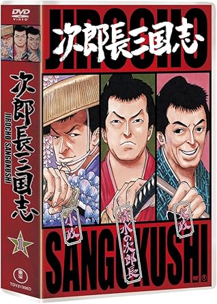 ●3disc収納トールケース仕様 ●　リバーシブルジャケット！！ (尾田栄一郎描き下ろしイラスト　＆　劇場公開時ポスター) ●解説書つき 三五郎役・小泉博インタビュー 解説：山根貞男 寄稿：尾田栄一郎 時間4 時間 12 分 ディスク枚数3...