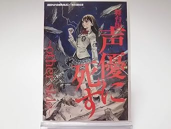 2017年10月全労済会館 スペース・ゼロにて公演。 新品です。 希少商品となりますので、定価よりお値段が高い場合がございます。 販売済みの場合は速やかに在庫の更新を行っておりますが、時間差等にて先に他店舗での販売の可能性もございます。在庫...