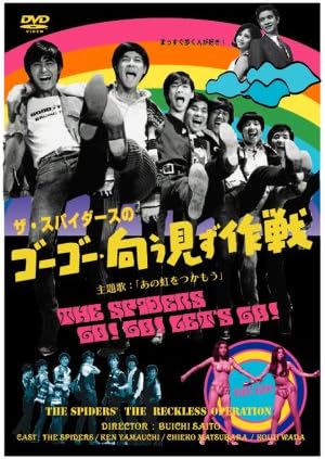 時間1 時間 21 分 ディスク枚数1 新品です。 希少商品となりますので、定価よりお値段が高い場合がございます。 販売済みの場合は速やかに在庫の更新を行っておりますが、時間差等にて先に他店舗での販売の可能性もございます。在庫切れの際はご了...