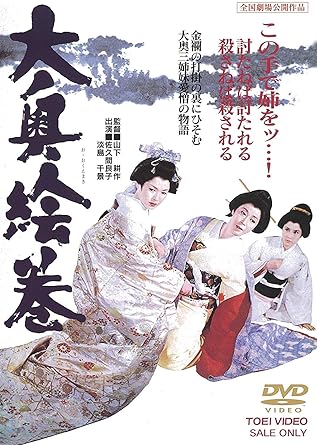 時間1 時間 36 分 ディスク枚数1 新品です。 希少商品となりますので、定価よりお値段が高い場合がございます。 販売済みの場合は速やかに在庫の更新を行っておりますが、時間差等にて先に他店舗での販売の可能性もございます。在庫切れの際はご了...