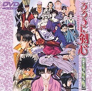 レビュー 人気コミックが原作の大ヒット・アクション・アニメの企画ビデオをDVD化。ファンによる人気投票の結果を基に、キャラクターの人気ランキングを紹介。 -- 内容（「DVD NAVIGATOR」データベースより） 監督: 古橋一浩 原作:...