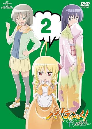 新シリーズは毎回別ヒロインとの別ルート!!! 笑って恋して生きるのさ♪ 1人1人にドラマがある、1人1人に恋がある。 今度の「ハヤテ」は、毎回別ヒロインがメイン。 登場するヒロインを一挙紹介!! あれ? 1話目は…!? 圧倒的支持のラブコメ...