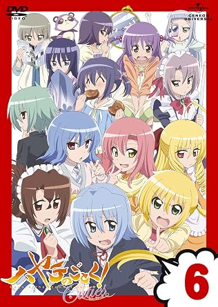 新シリーズは毎回別ヒロインとの別ルート!!! 笑って恋して生きるのさ♪ 1人1人にドラマがある、1人1人に恋がある。 今度の「ハヤテ」は、毎回別ヒロインがメイン。 登場するヒロインを一挙紹介!! あれ? 1話目は…!? 圧倒的支持のラブコメ...