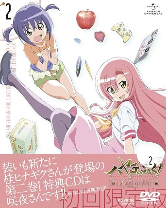 「ハヤテのごとく! ×神のみぞ知るセカイ」ジョイントコンサート開催決定! 開催日:2013年4月21日 開場:16:00~ 開演:17:00~ 会場:パシフィコ横浜 国立大ホール 出演者 ※敬称略 伊藤 静(「ハヤテのごとく! 」桂ヒナギク...