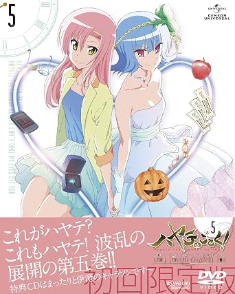 「ハヤテのごとく! ×神のみぞ知るセカイ」ジョイントコンサート開催決定! 開催日:2013年4月21日 開場:16:00~ 開演:17:00~ 会場:パシフィコ横浜 国立大ホール 出演者 ※敬称略 伊藤 静(「ハヤテのごとく! 」桂ヒナギク...