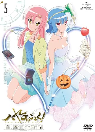 「ハヤテのごとく! ×神のみぞ知るセカイ」ジョイントコンサート開催決定! 開催日:2013年4月21日 開場:16:00~ 開演:17:00~ 会場:パシフィコ横浜 国立大ホール 出演者 ※敬称略 伊藤 静(「ハヤテのごとく! 」桂ヒナギク...