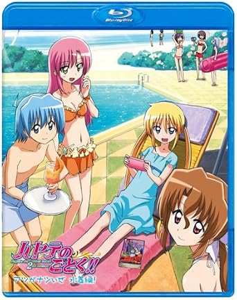 待望の2期シリーズに先駆けてOVAリリース決定!DVD&Blu-ray同時発売! 原作:畑健二郎 週刊少年サンデーにて連載200回を超えて更に絶賛連載中。 アニメーション制作は「灼眼のシャナ」「のだめカンタービレ」等で知られるJ.C.スタッ...