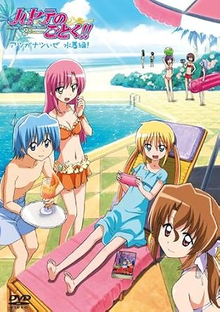 待望の2期シリーズに先駆けてOVAリリース決定!DVD&Blu-ray同時発売! 原作:畑健二郎 週刊少年サンデーにて連載200回を超えて更に絶賛連載中。 アニメーション制作は「灼眼のシャナ」「のだめカンタービレ」等で知られるJ.C.スタッ...