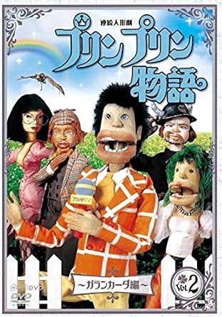 時間2 時間 39 分 ディスク枚数1 新品です。 希少商品となりますので、定価よりお値段が高い場合がございます。 販売済みの場合は速やかに在庫の更新を行っておりますが、時間差等にて先に他店舗での販売の可能性もございます。在庫切れの際はご了...