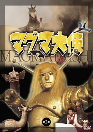 時間1 時間 55 分 ディスク枚数1 新品です。 希少商品となりますので、定価よりお値段が高い場合がございます。 販売済みの場合は速やかに在庫の更新を行っておりますが、時間差等にて先に他店舗での販売の可能性もございます。在庫切れの際はご了...