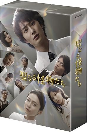 内容紹介 この「命」は、誰のものか―＜br>嵐の夜、1人の妊婦の飛び込み出産があった。男の子が生まれ、母親は命を落とした。 これは偶然の事故か？仕組まれた事件か？ 皮肉な偶然の連鎖と思われた出来事が、徐々にその恐ろしい実態を現す・・・ "聖...