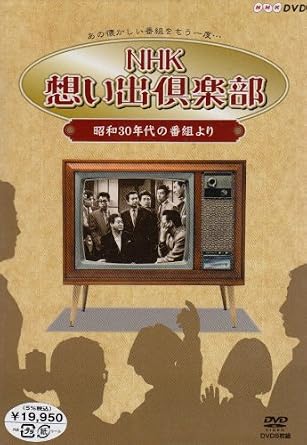 レビュー [1]出演: 永井智雄/大森義夫/原保美/滝田裕介/宍戸錠[2]出演: 高橋圭三/八木治郎/長谷川肇/渡辺紳一郎/藤原あき/藤浦洸/塩月弥栄子[3]出演: 柳家金語楼/水の江滝子/フランキー堺/長門裕之/石坂浩二/小山明子/江利チ...