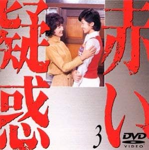 レビュー 伝説のアイドル・山口百恵主演の人気ドラマシリーズ第3巻。第10話「すすりなくパリの空」第11話「近くて遠い街・パリ」第12話「美しい嘘」ほか、全4話収録。 -- 内容（「DVD NAVIGATOR」データベースより） 出演: 宇津...