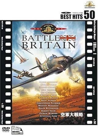 ヒトラーの英国本土侵略を阻止した、決死の空中戦! H・C・T・ダウディング…サー・ローレンス・オリビエ キャンフィールド…マイケル・ケイン ハーベイ…クリストファー・プラマー リヒター男爵…クルト・ユルゲンス ●字幕翻訳…森本務 ●吹替翻訳...