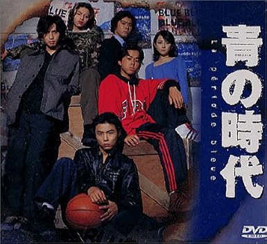 母親の恋人を刺し、14歳で少年院に入った過去を持つ不良少年のリュウ（堂本剛）は、仲間たちと強盗やカツアゲを繰り返していた。ふとしたことから図書館員の茜（奥菜恵）と心通わせるが、仲間たちの起こした強盗事件の犯人と目され、鑑別所に入れられてしま...