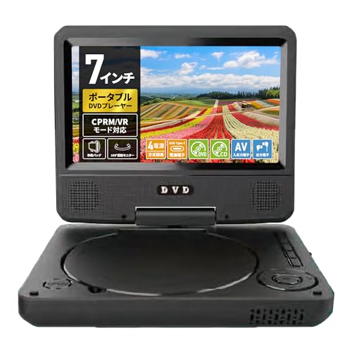 ふがしさん専用 テレビとDVDプレーヤーセット - その他 ふがしさん専用 テレビとDVDプレーヤーセット - その他