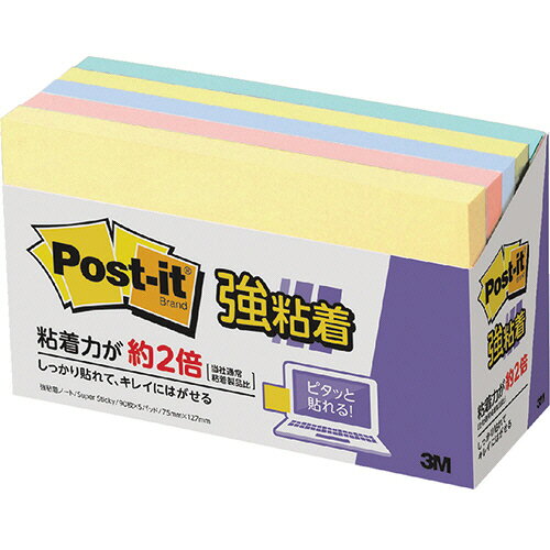 パソコンやパーティションなど、デスクまわりのつきにくい場所にも、しっかり貼れてキレイにはがせる強粘着タイプ。75×127mm特大ノートサイズ。●しっかり貼れてキレイにはがせる！特大サイズ、パステルカラー4色の5冊セット。●貼りにくいところで...