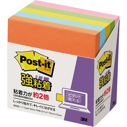 パソコンやパーティションなど、デスクまわりのつきにくい場所にも、しっかり貼れてキレイにはがせる強粘着タイプ。75×75mmノートサイズ。●仕様／ノート●サイズ／75×75mm●色／ネオンカラー5色（バイタルオレンジ・ブルーパラダイス・ビビッ...