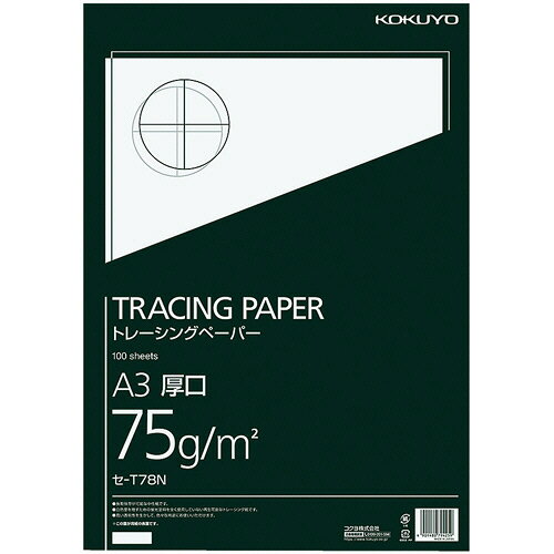 コピー機にも使用可能！●サイズ／A3●寸法／297×420mm●坪量／75g/m2●厚み／約0.065mm●モノクロコピー対応●1冊＝100枚※コピー使用可。ただし機種によっては使用できませんので、必ずコピー機の取扱説明書などにてご確認くだ...