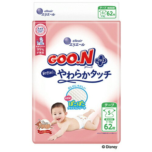 やさしさにこだわった肌触り。・Sサイズ、62枚入です。・タイプ／テープタイプ・サイズ／S・適応体重／4〜8kgまで・シリーズ名／グ〜ン・生産国／日本・1パック＝62枚メーカー：大王製紙※メーカー都合によりパッケージ・仕様等が予告なく変更され...