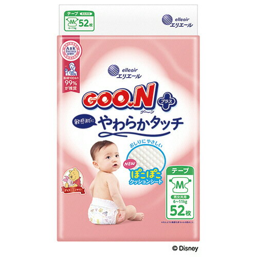 やさしさにこだわった肌触り。・Mサイズ、52枚入です。・タイプ／テープタイプ・サイズ／M・適応体重／6〜11kgまで・シリーズ名／グ〜ン・生産国／日本・1パック＝52枚メーカー：大王製紙※メーカー都合によりパッケージ・仕様等が予告なく変更さ...