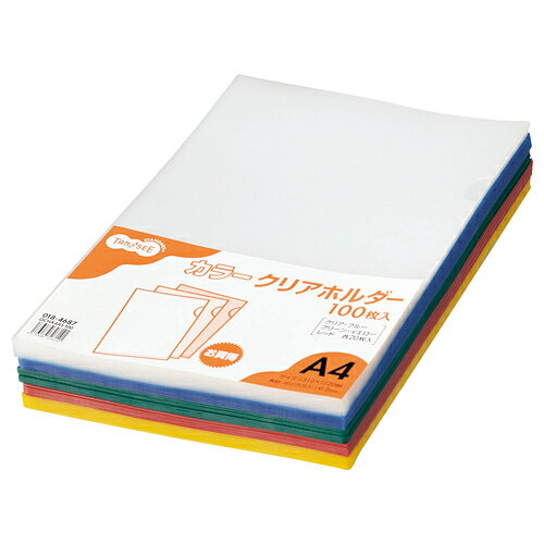 書類が分類しやすいカラータイプ。●サイズ／A4●色／クリア、ブルー、グリーン、イエロー、レッド●寸法／タテ310×ヨコ220mm●厚さ／0.2mm●インデックスの有無／なし●材質／ポリプロピレン●クリア、ブルー、グリーン、イエロー、レッド（...
