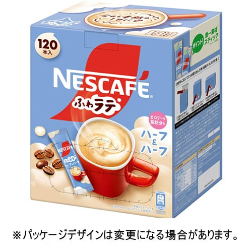 【スティック】シルキークレマ製法の泡でやさしい口あたりのラテシリーズ。●おいしさそのまま、カロリーと脂肪分を半分に。●120本入の2箱セット。●内容量／4.5g●製造国／日本●カロリー／13kcal●成分／1本あたり：たんぱく質 0.49g...