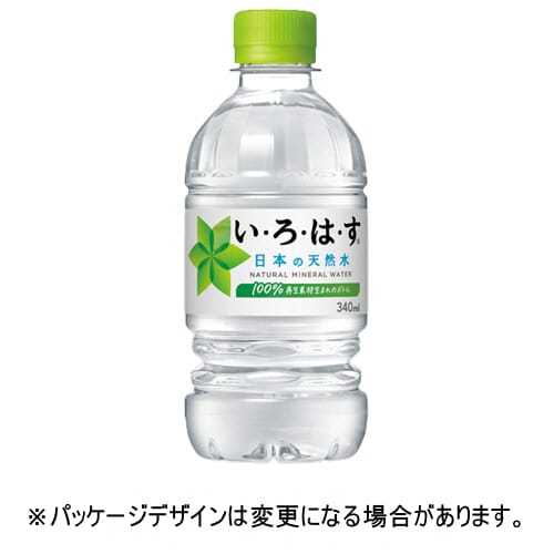 全国各地の厳選された名水地から採れた、日本生まれの天然水。100％リサイクルペットボトル使用。●340ml、24本セットです。●赤ちゃんのミルクにも安心してお使いいただける軟水です。●100％リサイクルペットボトル使用。●タイプ／ペットボト...