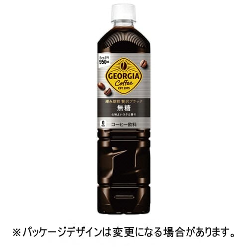 スペシャリティーコーヒー猿田彦珈琲監修。じっくり深み焙煎で、淹れたてのような香りとコク。●無糖・950mlペットボトル、12本×2ケースセットです。●種類／無糖●内容量／950ml（1本あたり）●1セット＝12本×2ケース※メーカー都合によ...
