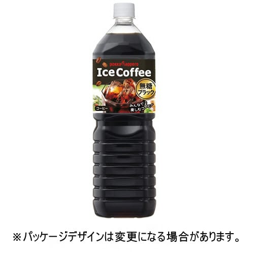 自家焙煎により豊かなコクをもったアイスコーヒー。●16本入。●朝のさわやかな時間にぴったりの無糖タイプ。●無菌充填方式でコーヒーならではの淹れたての香りと味わいが楽しめるブラック無糖コーヒーです。●内容量／1.5L●カロリー／0kcal●成...