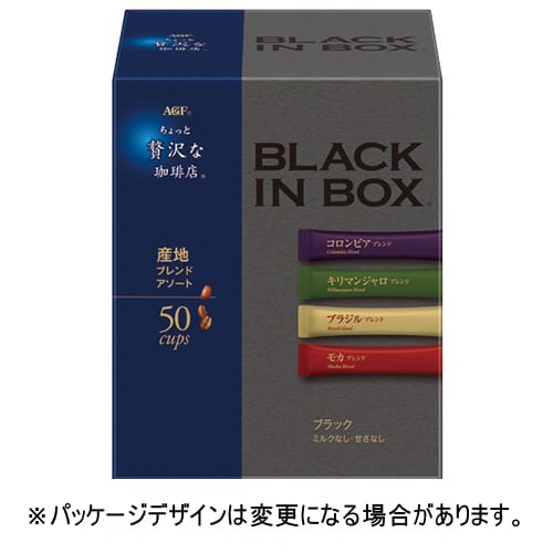 【スティック】4種類の味が楽しめるアソートタイプ●ブラジル・ブレンド、コロンビア・ブレンド、キリマンジャロ、モカブレンドの4種アソートの2箱セット。●アソート内容／ブラジルブレンド・モカブレンド×各15本、コロンビアブレンド・キリマンジャロ...