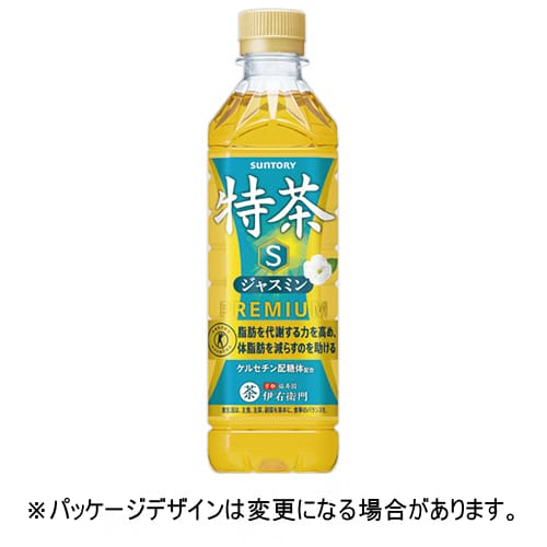 【特定保健用食品（トクホ）】脂肪分解酵素を活性化させるケルセチン配糖体配合。特定保健用食品でありながらもお茶らしい味わいが特長です。●体脂肪の分解に着目したトクホの特茶ジャスミン。500mlタイプ、24本入り。●たまねぎなどの野菜に多く含ま...