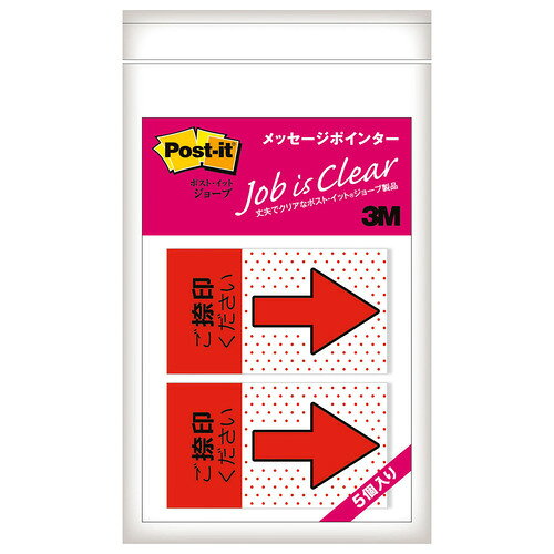 重要な箇所や注意したい部分の強調に。オフィスでよく使う文字が印刷されているので書き込みの手間なし！●仕様／捺印用●サイズ／44×25mm●色／レッド●1セット＝20枚×10パッドメーカー：3M※メーカー都合によりパッケージ・仕様等が予告なく...