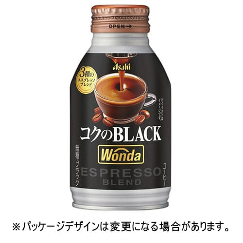 飲んだ瞬間はコク深く、後味は雑味が残らない、満足の一口。・ワンダ コクの深味、ブラック・285gボトル缶。24本×2ケースのセットです。・無糖・種類／無糖・内容量／285g・甘さ／なし・ミルク／なし・賞味期限／商品の発送時点で、賞味期限まで...