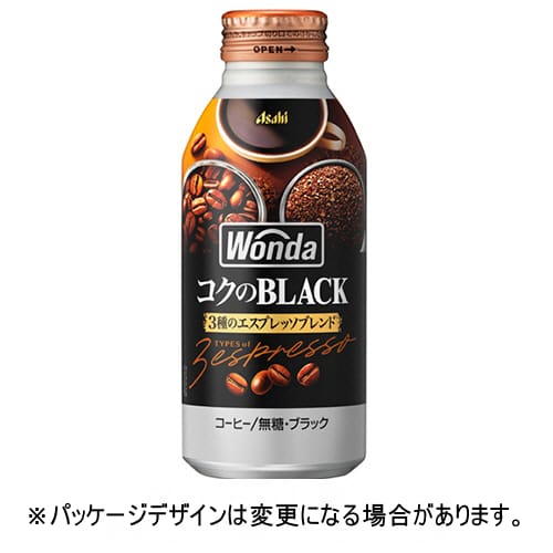飲んだ瞬間はコク深く、後味は雑味が残らない、満足の一口。・ワンダ コクの深味、ブラック・400gボトル缶。24本×2ケースのセットです。・無糖・種類／無糖・内容量／400g・甘さ／なし・ミルク／なし・賞味期限／商品の発送時点で、賞味期限まで...