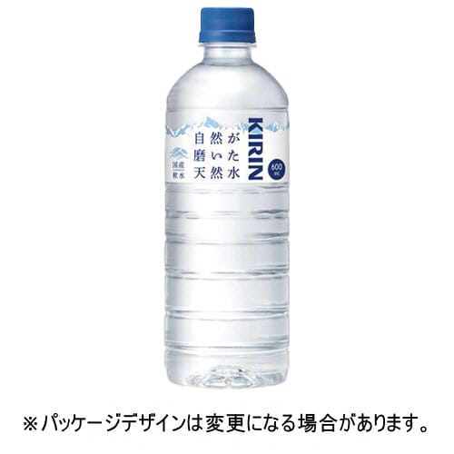 日本の大自然が育んだ、キリンのおいしい国産天然水。●600mLペットボトル、24本×2ケースのセットです。●容器／ペットボトル●内容量／600mL●硬度／36〜53mg/L●カルシウム／0.99〜1.3mg●マグネシウム／0.28〜0.35...