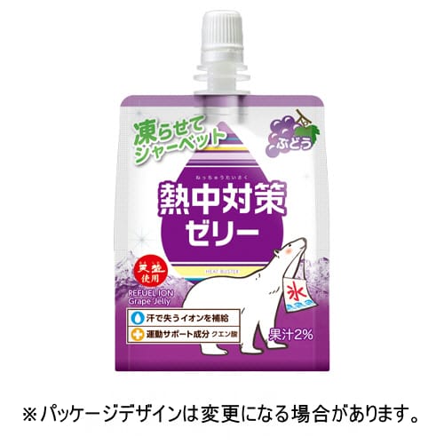 凍らせてシャーベットに！おいしく熱中対策。●熱中対策ゼリーのぶどう味、24パックです。●凍らせることでシャーベットとしてもお楽しみいただけるので、夏の暑い時期のスポーツやレジャー時の水分・塩分補給に適しています。●また、ゼリー飲料なので空腹...